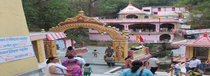 tapkeshwar-temple.jpg
